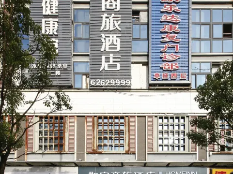 Homeinn Selected Hotel ) - Fuzhou