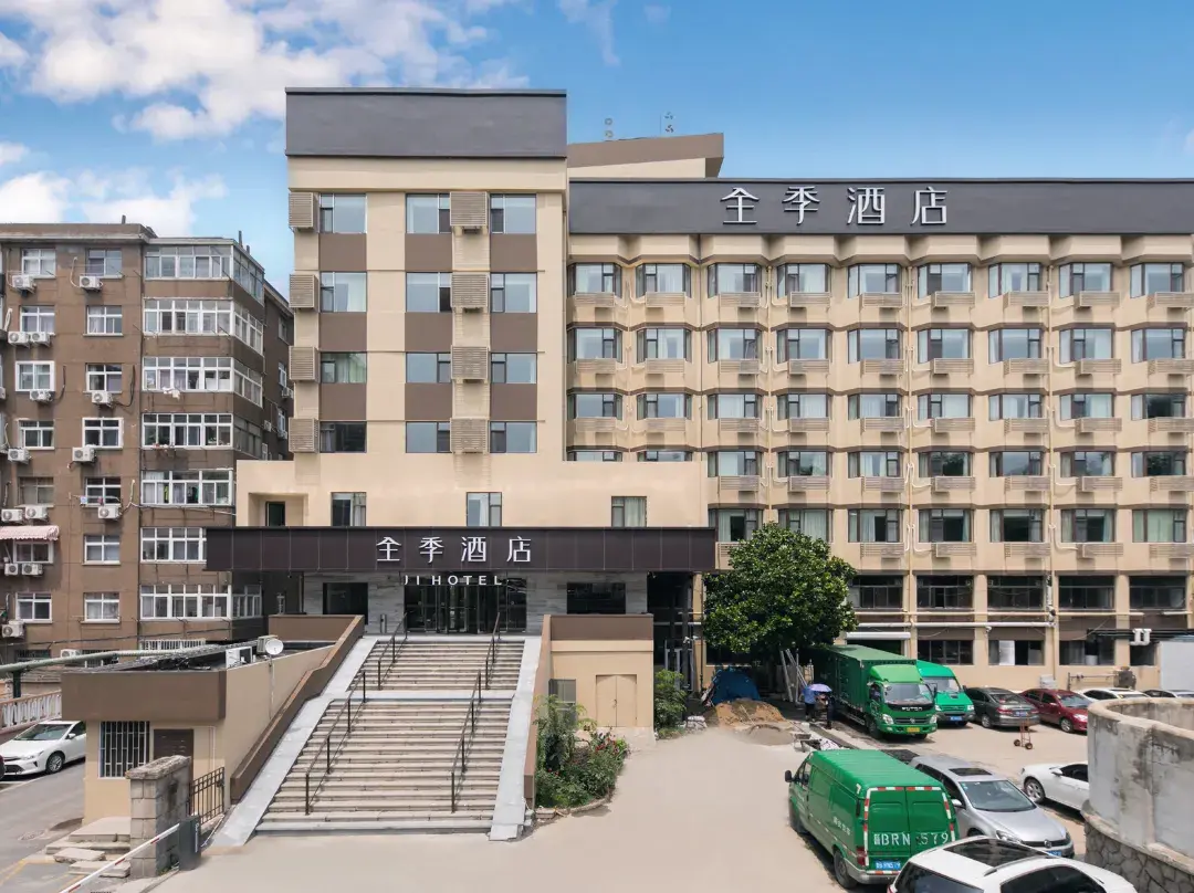 Ji Hotel - Qingdao