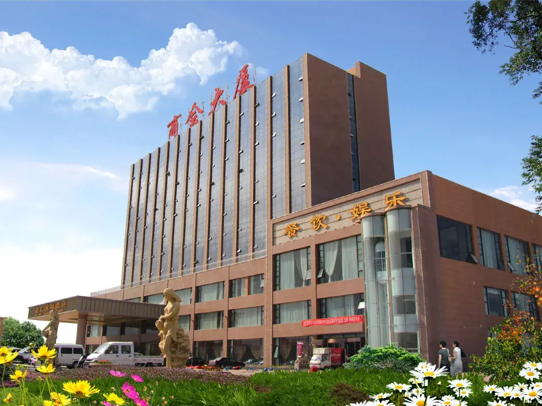 Jinhui International Hotel - Jinchang