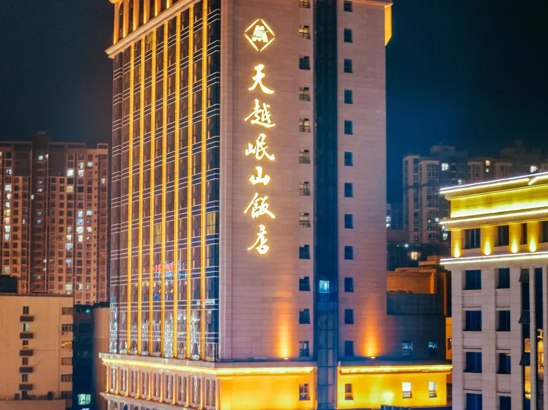 Tianyue Minshan Hotel - Bazhong