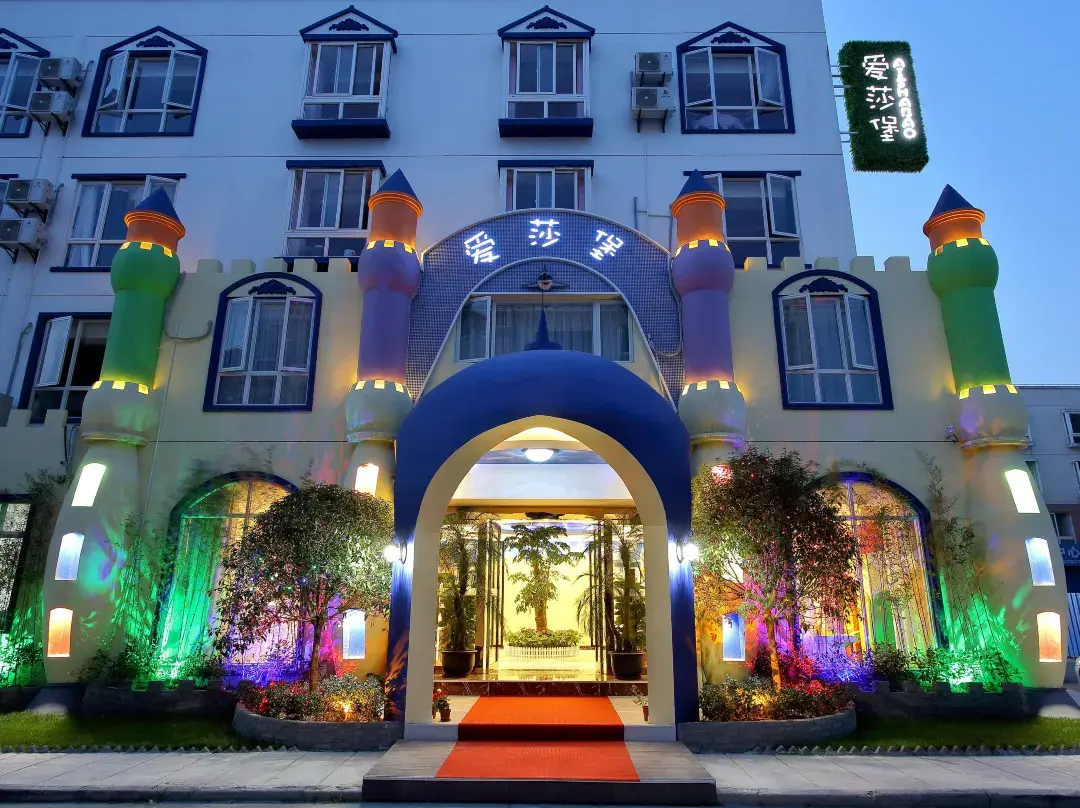 Aishabao Apartment Hotel - Shanghai