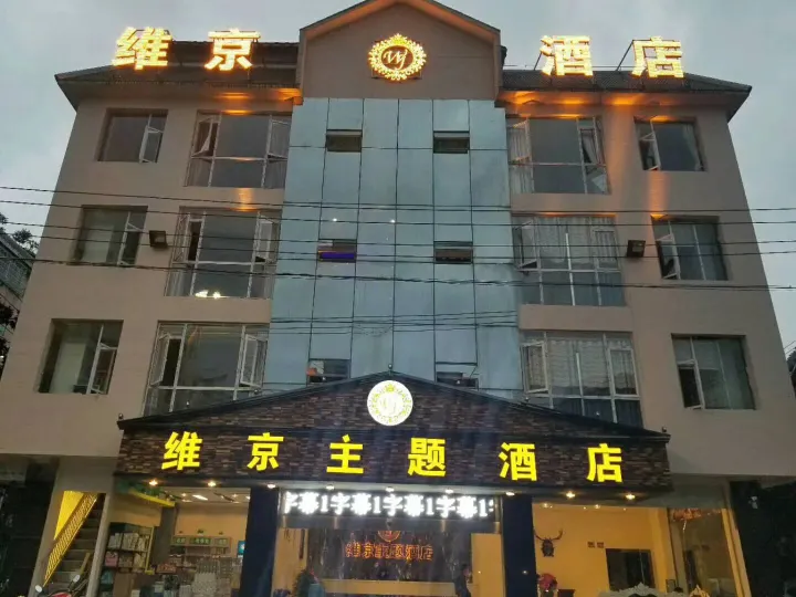 65 đánh giá đã xác thực của khách về Weijing Hotel - Mới nhất năm 2025 ...