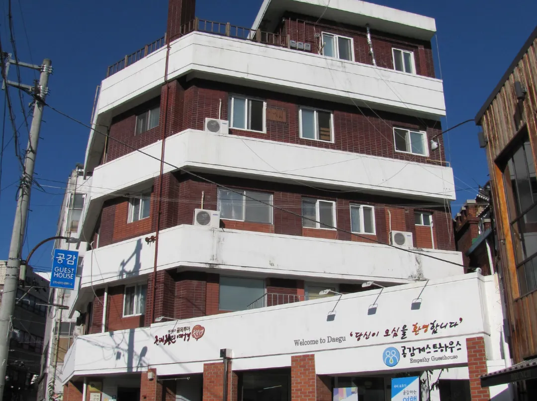 Empathy Guesthouse - Daegu