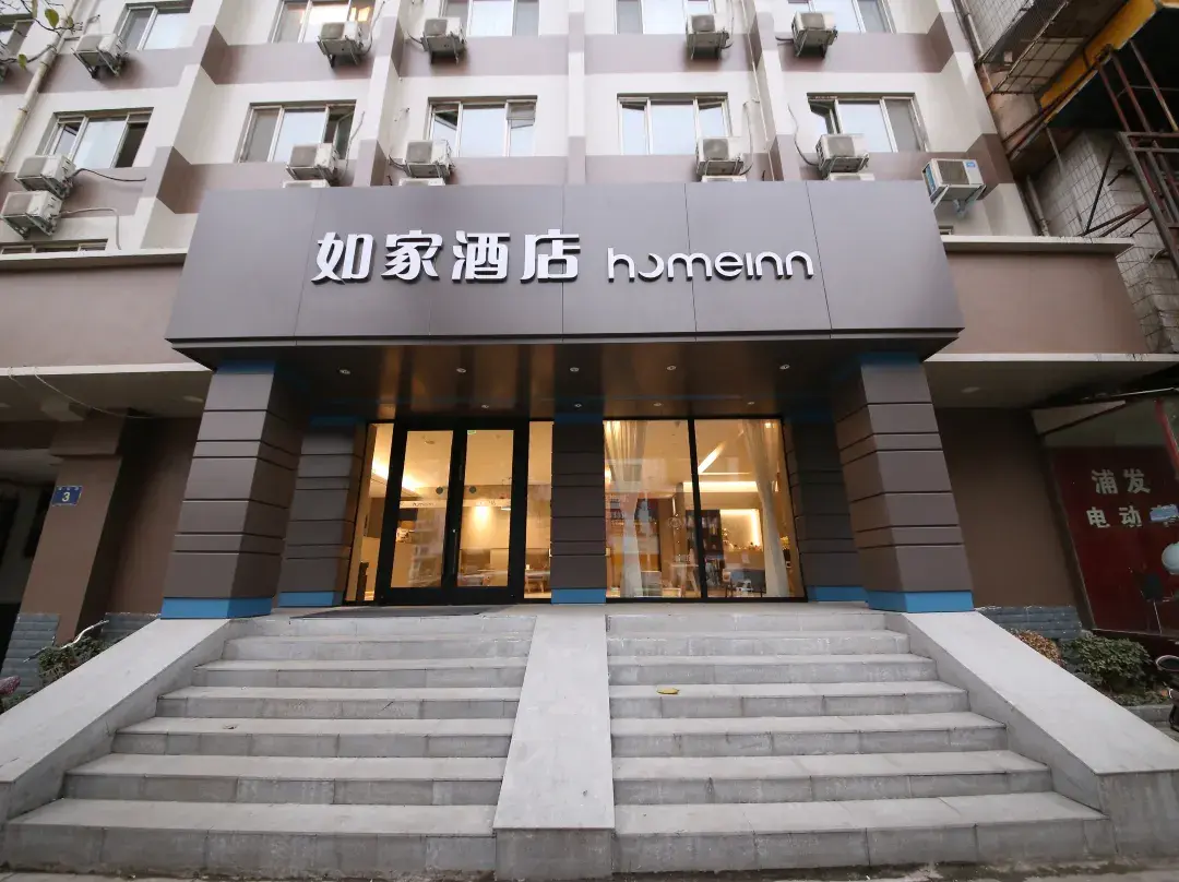 Homeinn · Neo - Luoyang