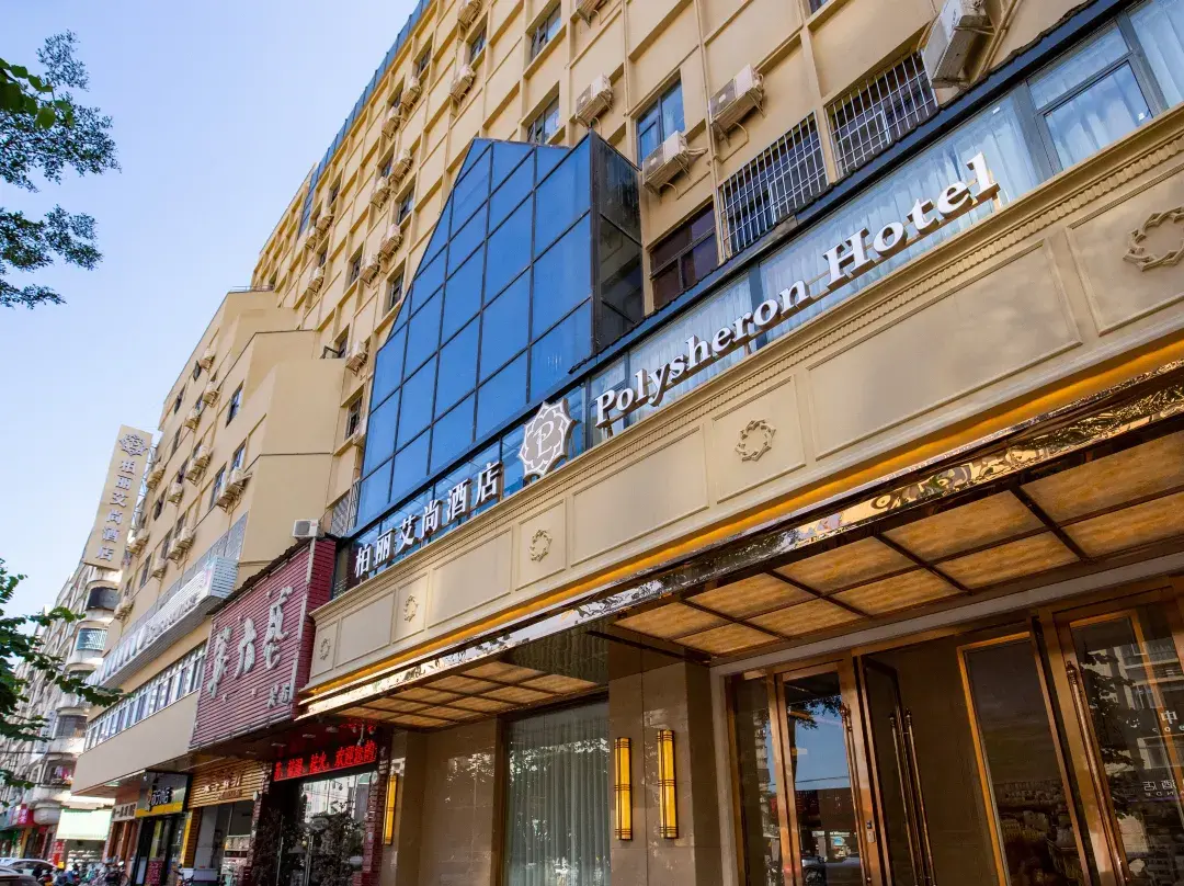 Polysheron Hotel - 가오슝