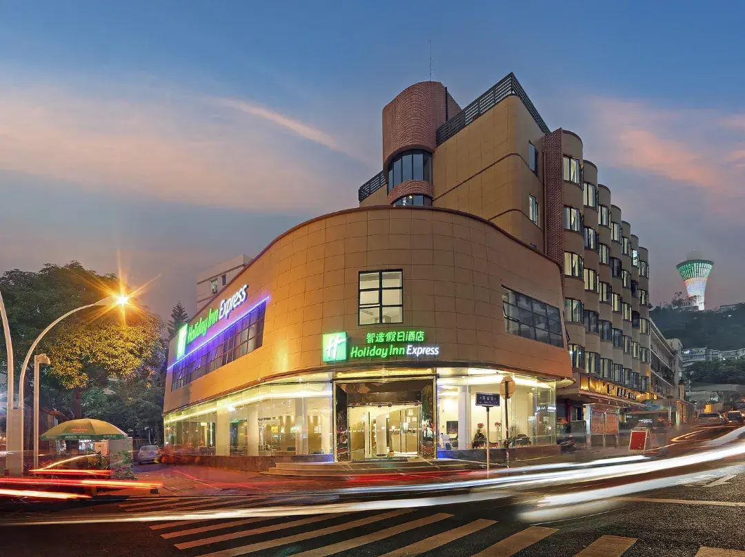 Holiday Inn Express Xiamen City Center By Ihg - 廈門市