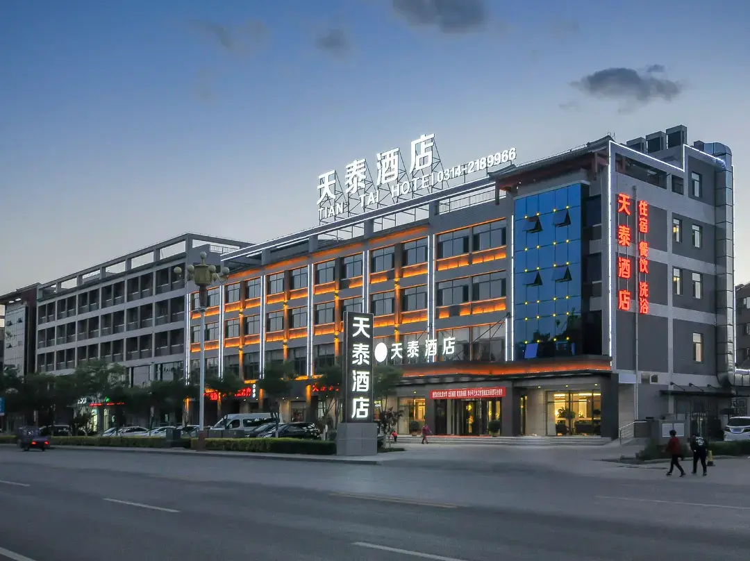 Tiantai Hotel - Chengde