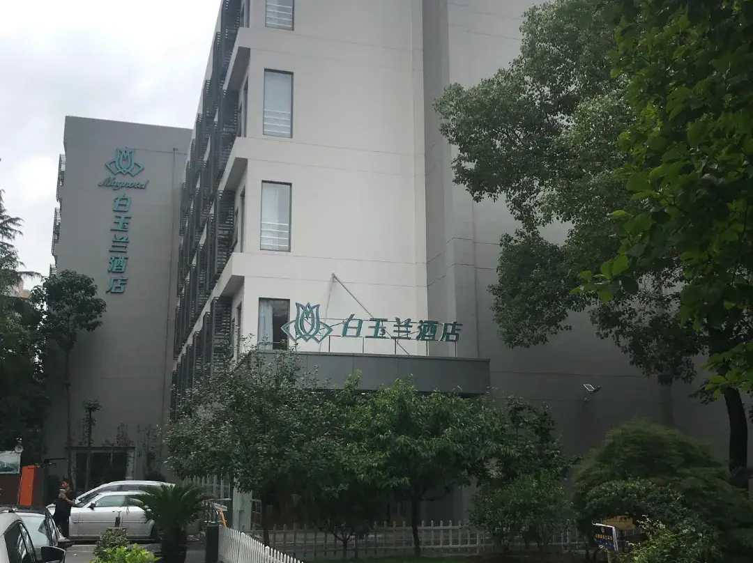 Magnotel - Shanghai