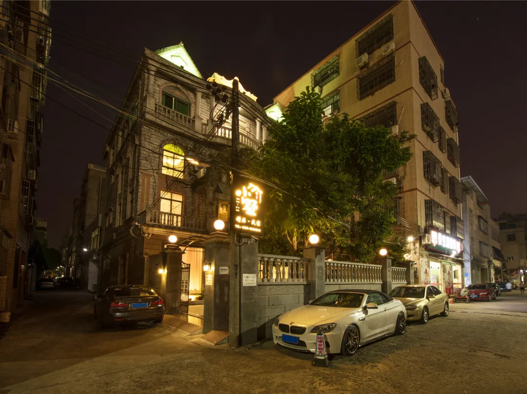 Xiaoshu Wushe Boutique Hostel - Haikou