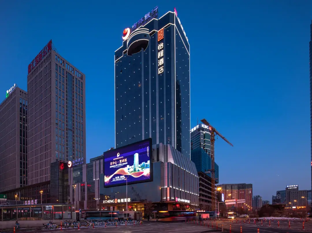 Yicheng Hotel - Shenyang