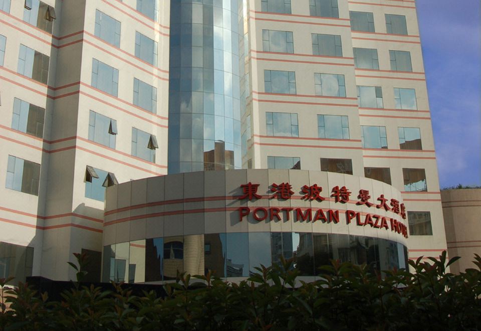 Portman Plaza Hotel(宁波东港波特曼大酒店) お得に宿泊予約-寧波 | Trip.com