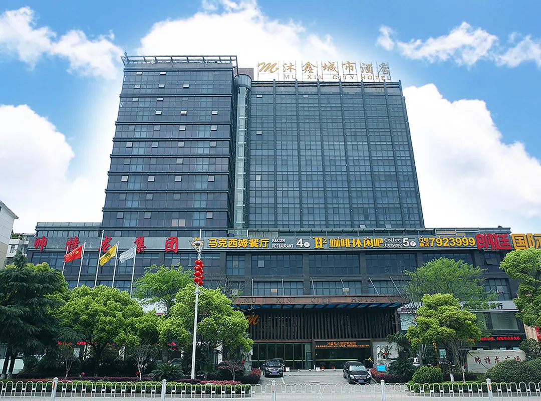 Muxin City Hotel - Shangrao
