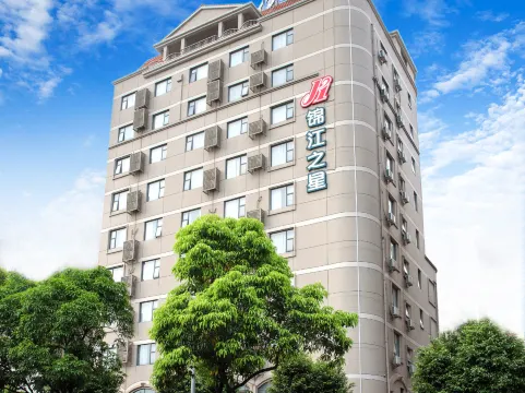 Jinjiang Inn - Foshan