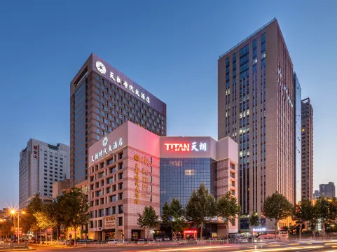 Titan Times Hotel - Xi'an
