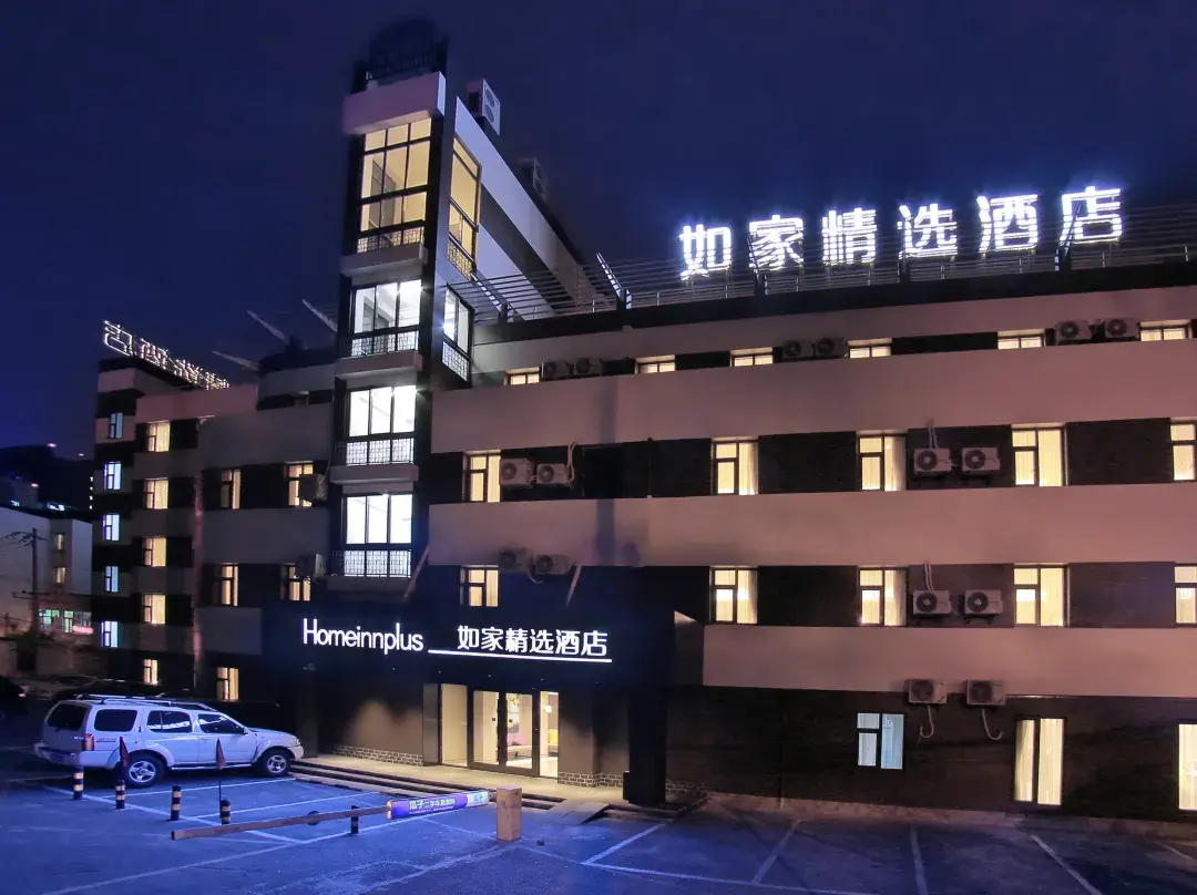 Homeinn Plus Hotel - Pékin