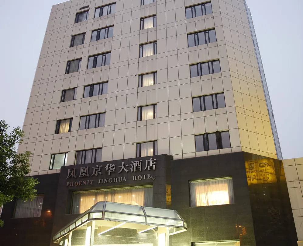 Phoenix Jinghua Hotel - Nam Kinh