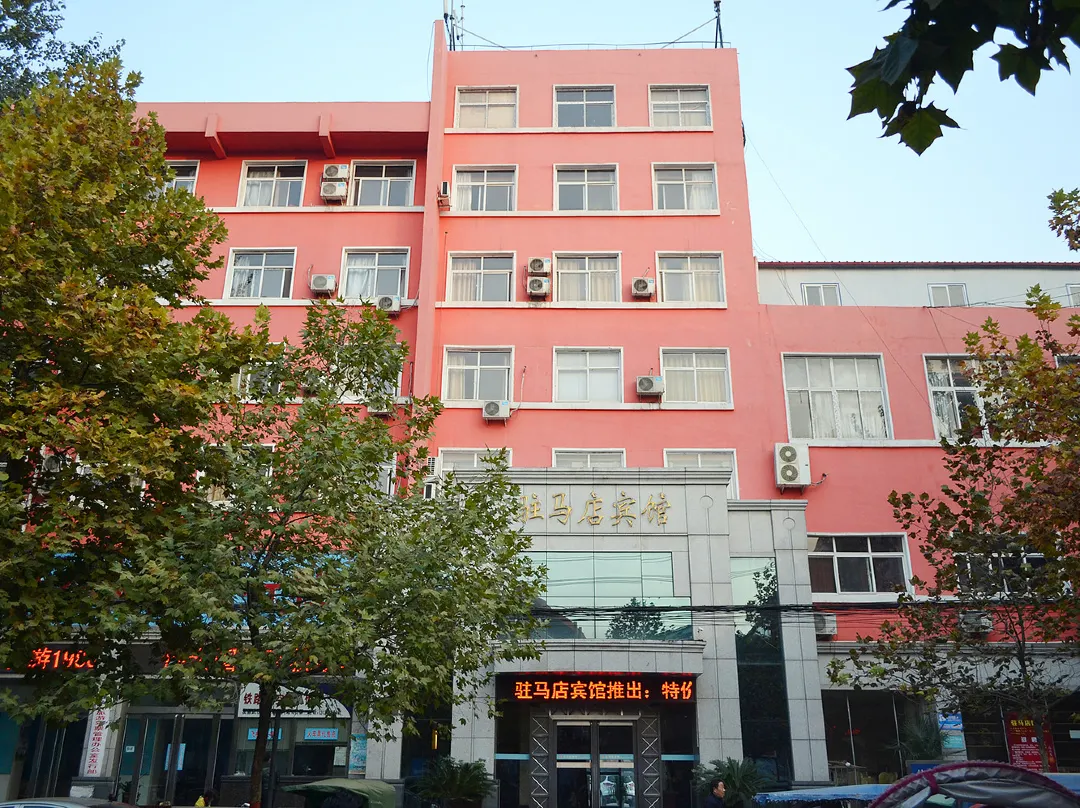 Zhumadian Hotel - Zhumadian
