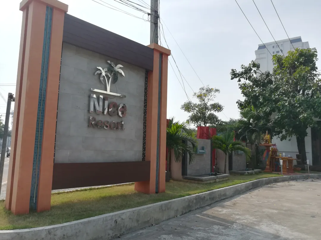 Nice Resort Pattaya - Pattaya