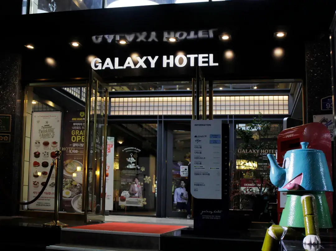 Galaxy Hotel - Pohang-si