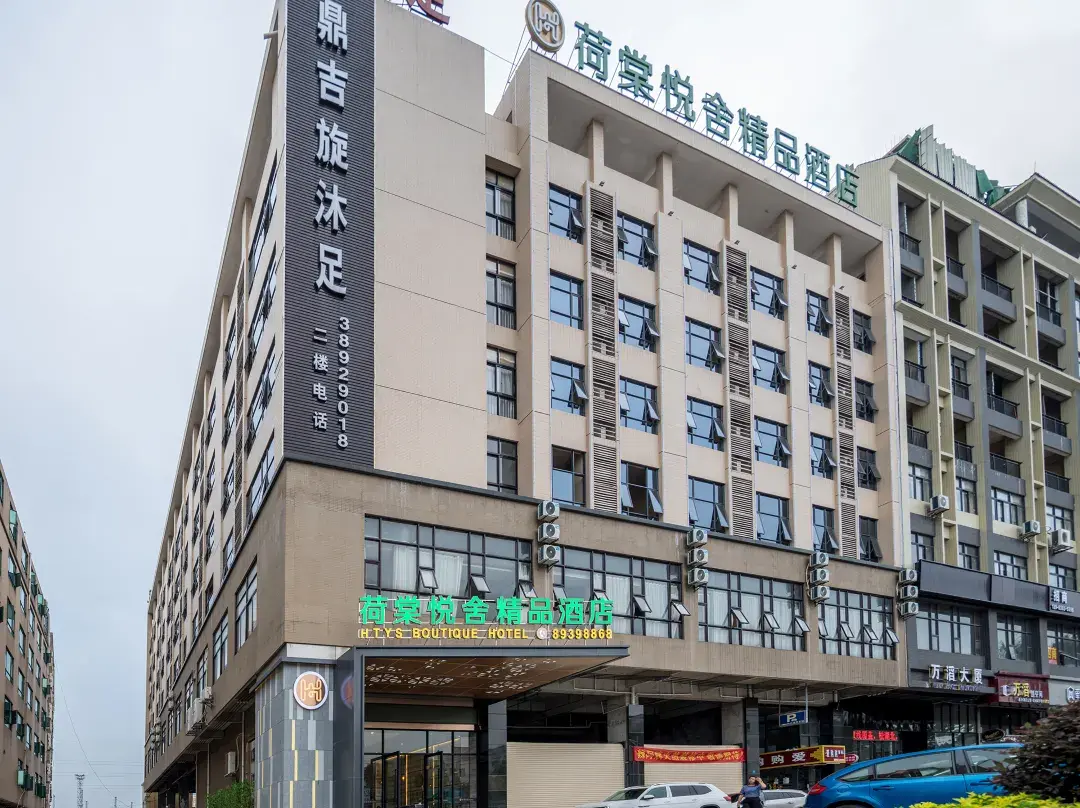 Htys Boutique Hotel - Dongguan