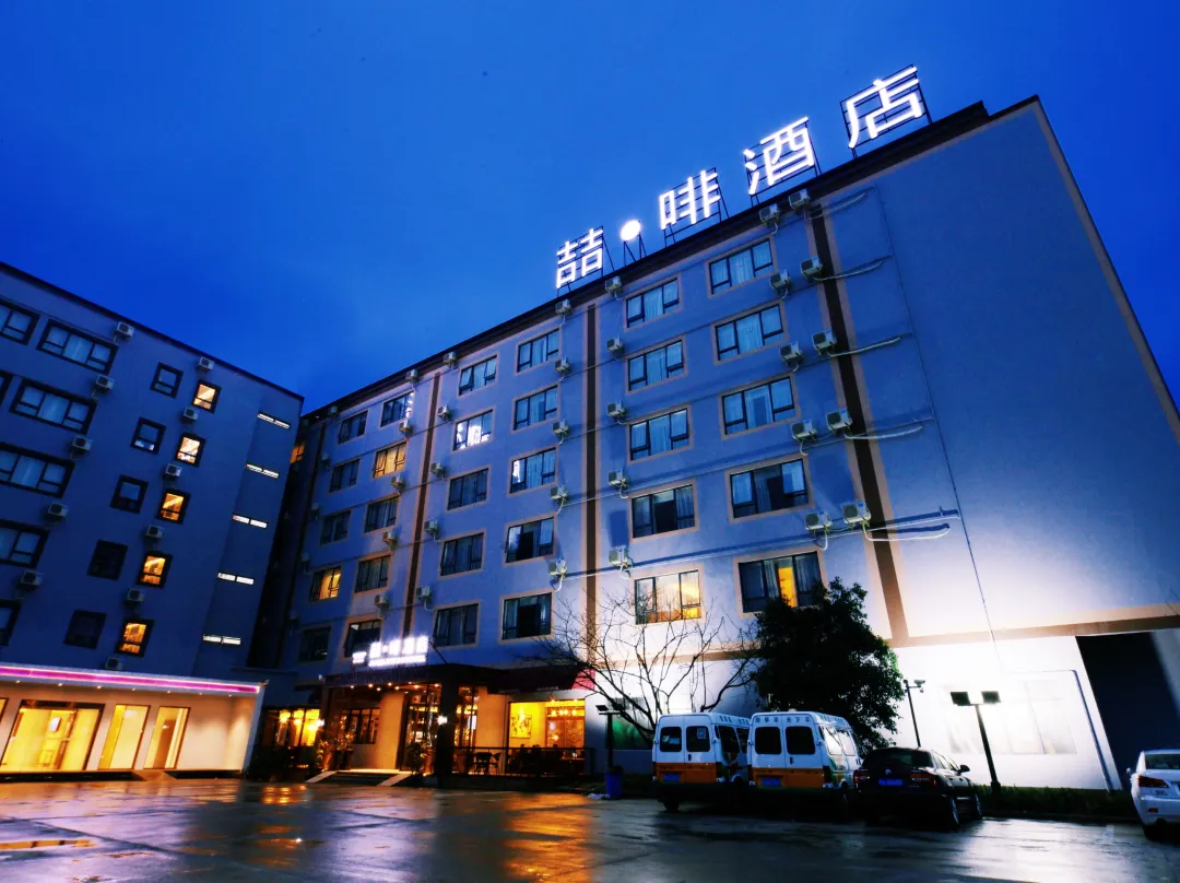 James Joyce Coffetel - Shanghai