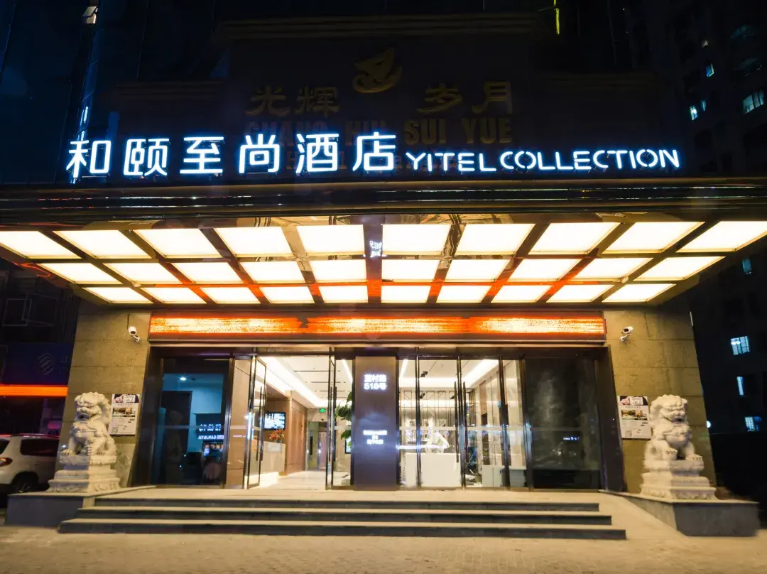 Yitel Collection - Shanghai