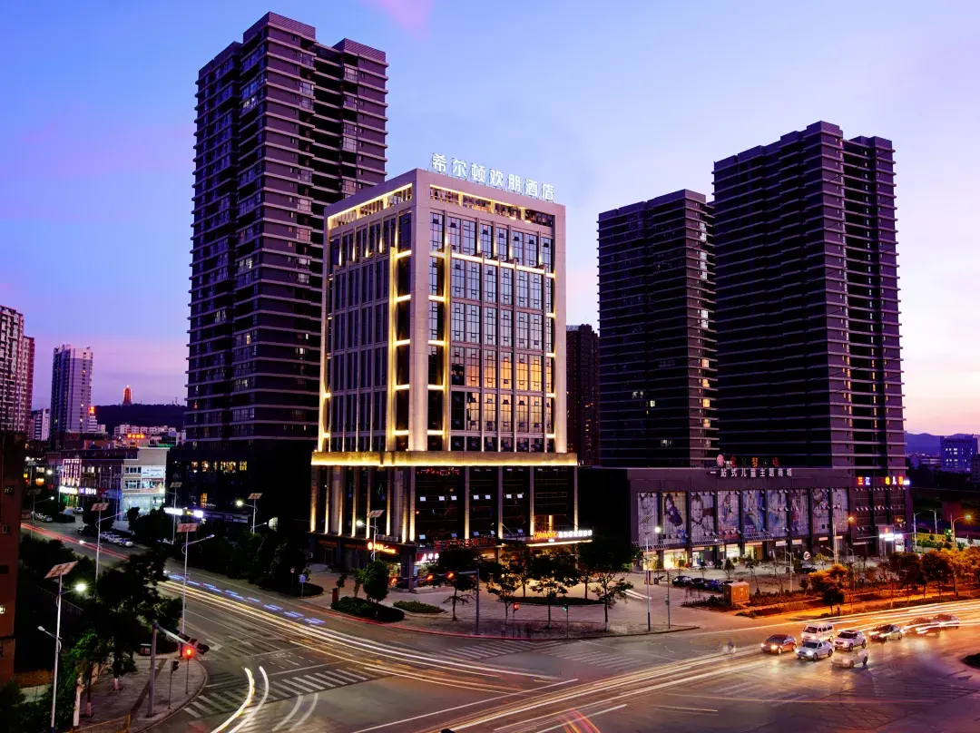 Hampton By Hilton Qujing - Qujing