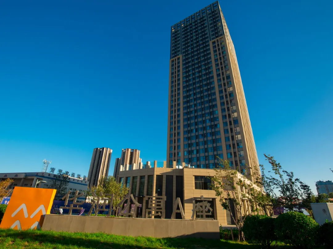 Homeinn Plus Hotel - Yantai