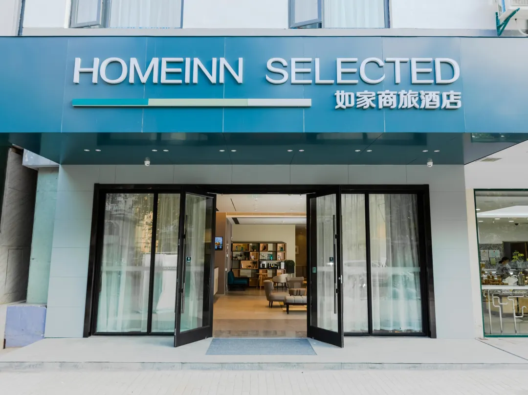 Homeinn Selected Hotel - Hefei