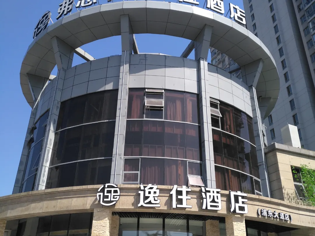 Frst Yizhu Hotel - Shanghai