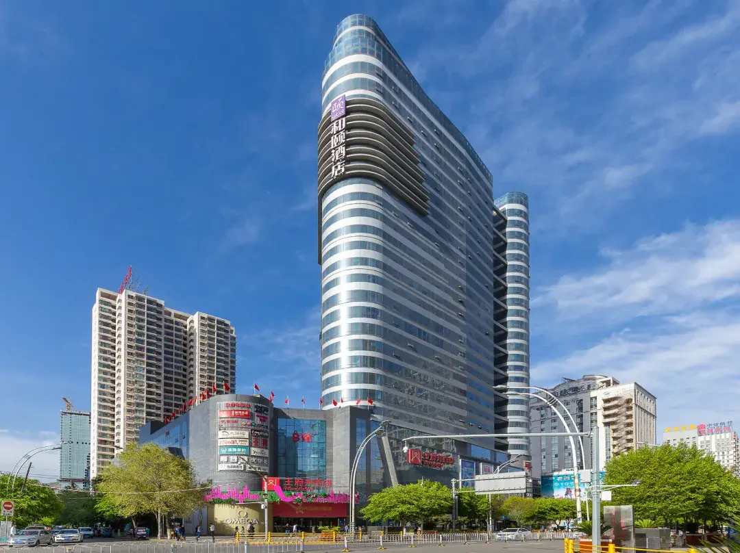 Heyi Hotel - Xining