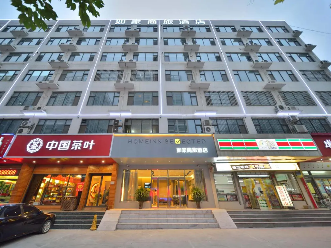 Homeinn Selected Hotel - Handan