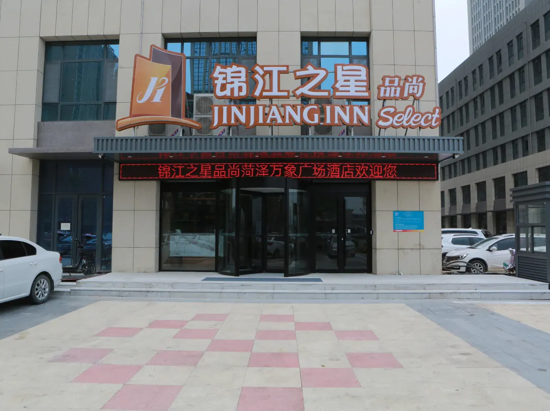 Jinjiang Inn Select Hotel - Heze