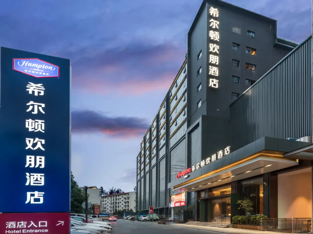 Hampton By Hilton Hefei Luyang - Hefei
