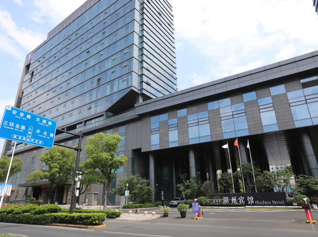 Huzhou Hotel - Huzhou