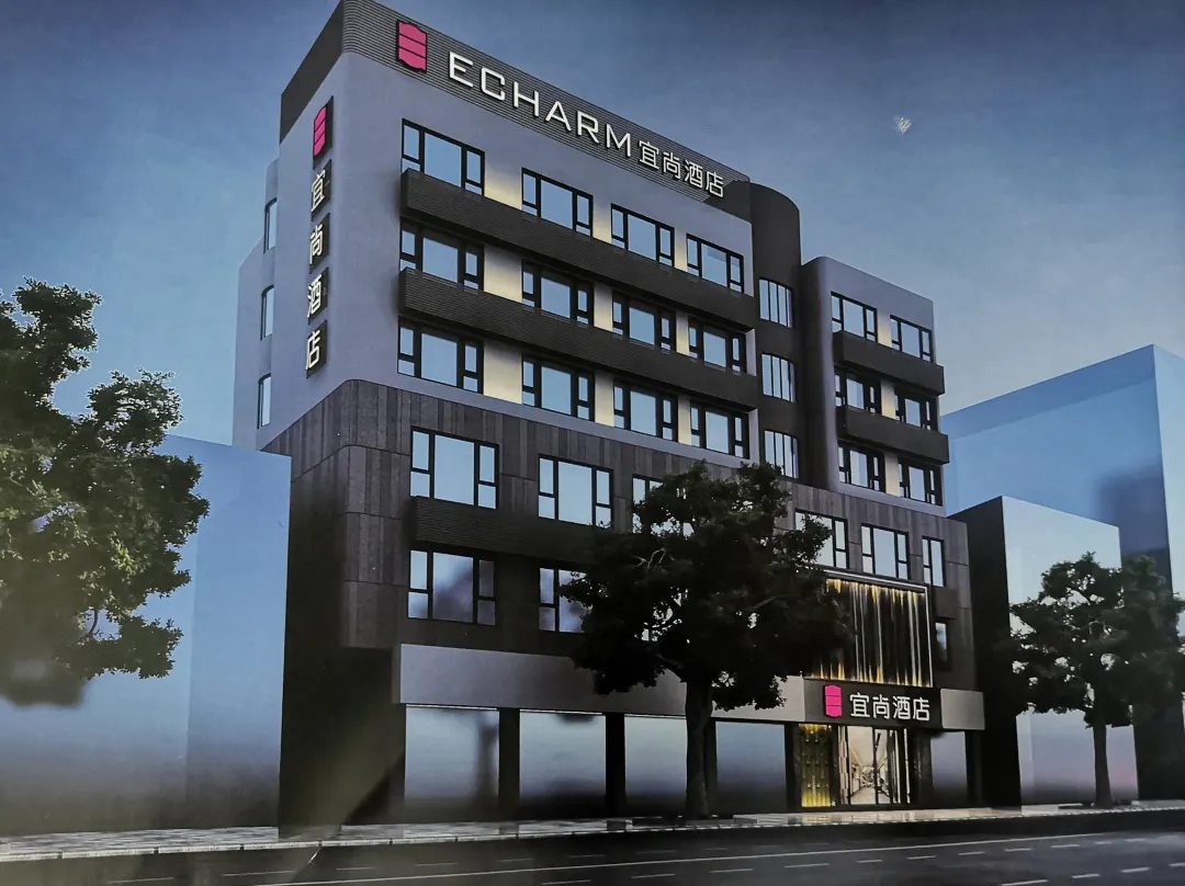 Echarm Hotel - Guangzhou