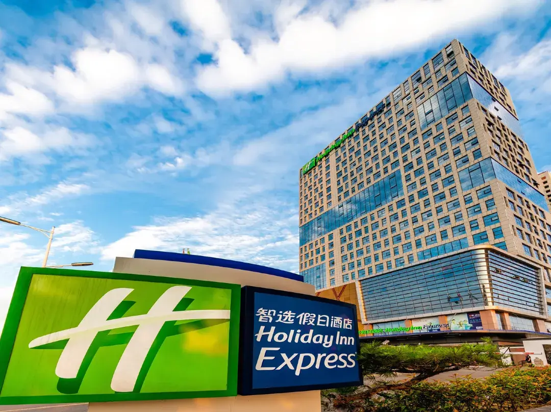 Holiday Inn Express Linyi Riverside - Linyi