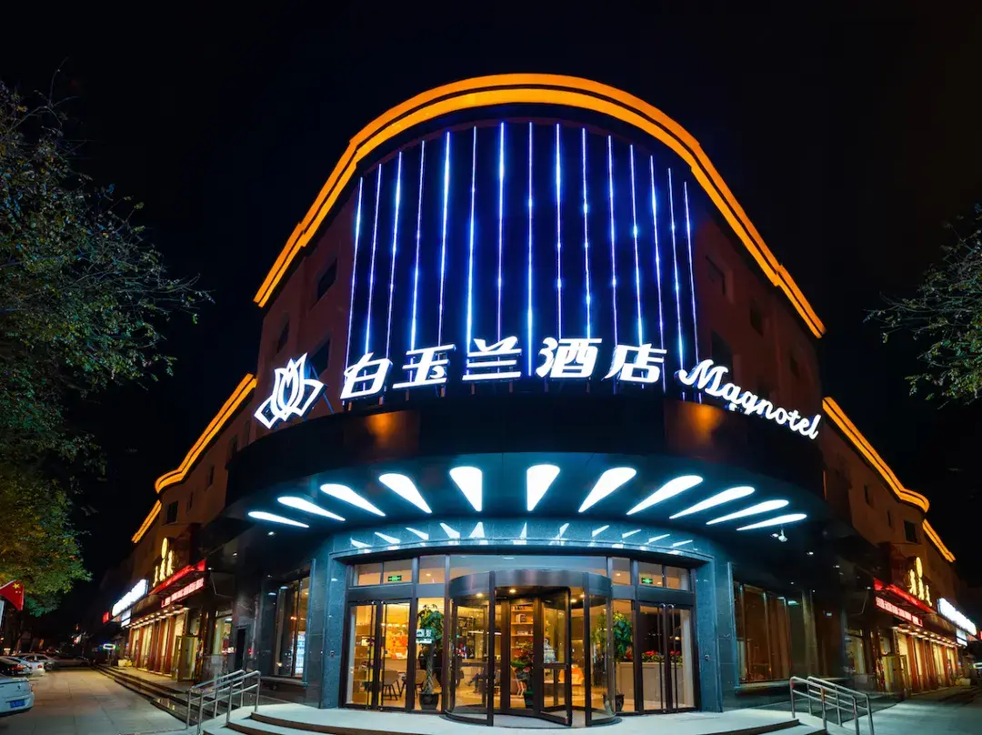Magnotel Hotel - Thiên Tân