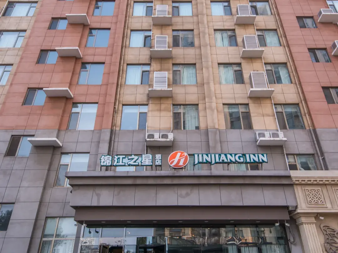 Jinjiang Inn Select - Jinan