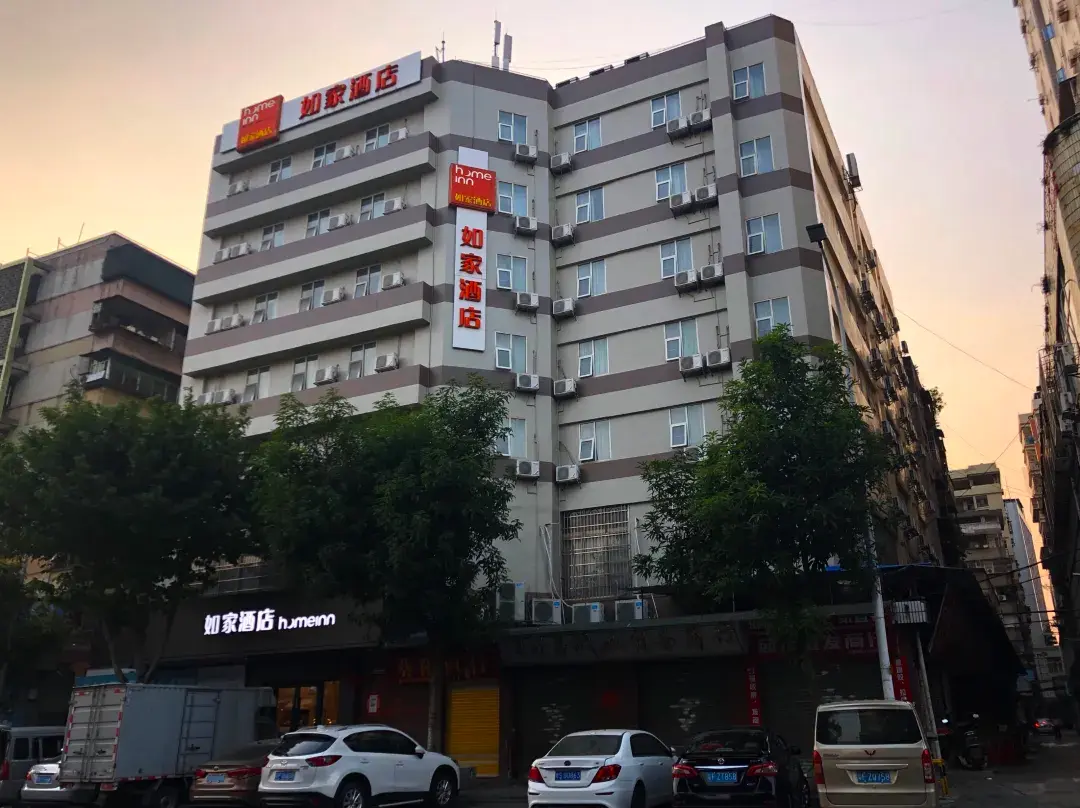 Homeinn · Neo - Shaoguan