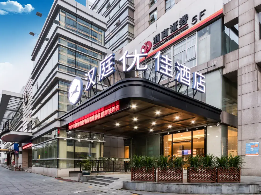 Hanting Premium Hotel - Hangzhou