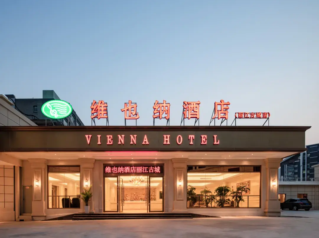 Vienna Hotel - Lijiang