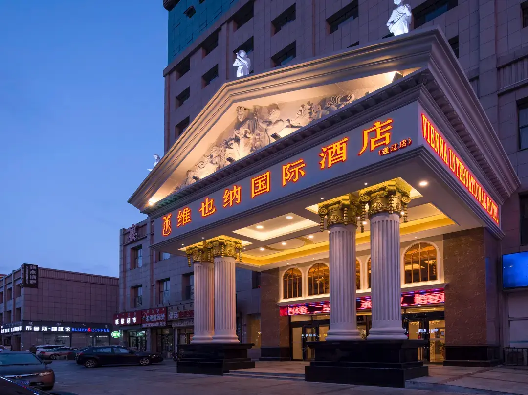 Vienna International Hotel - Tongliao
