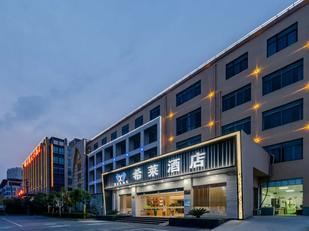Xilai Hotel -