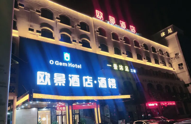 Oujing Hotel - Dongguan