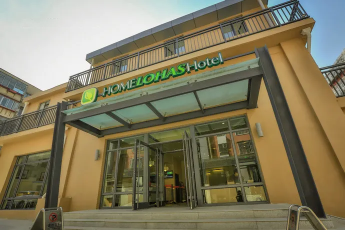Homelohas Hotel - Lanzhou