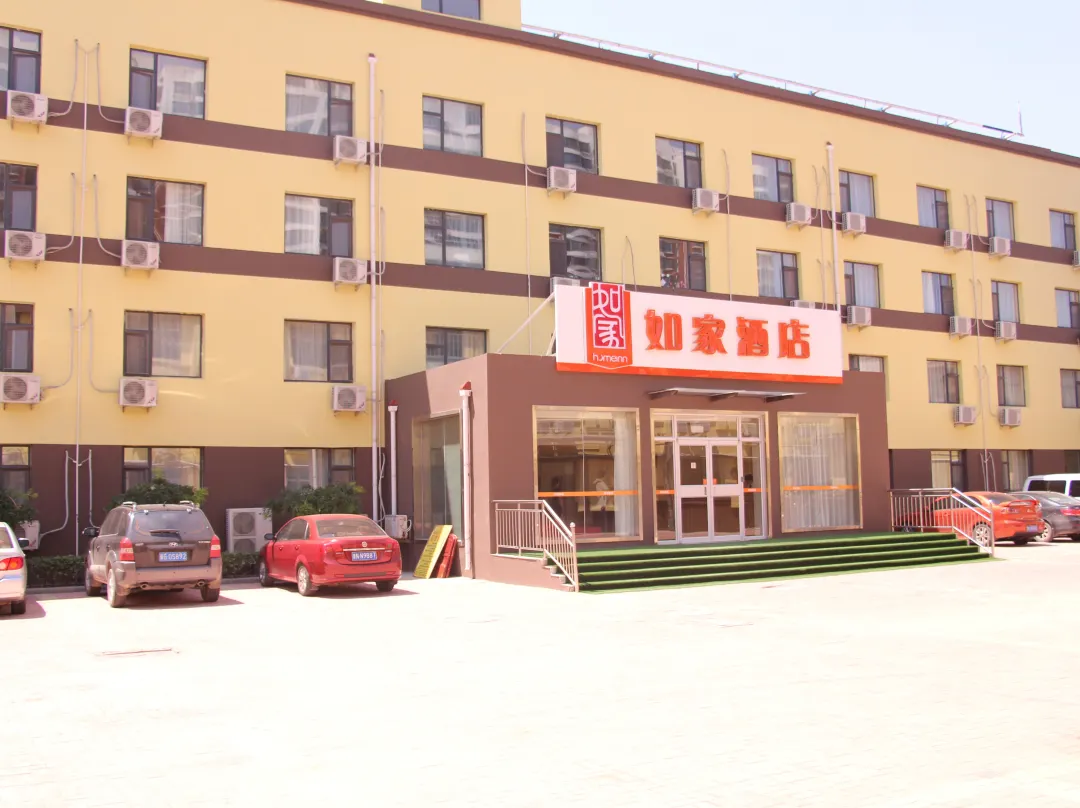 Homeinn - Dezhou
