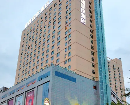 Jialong International Hotel - Baoji