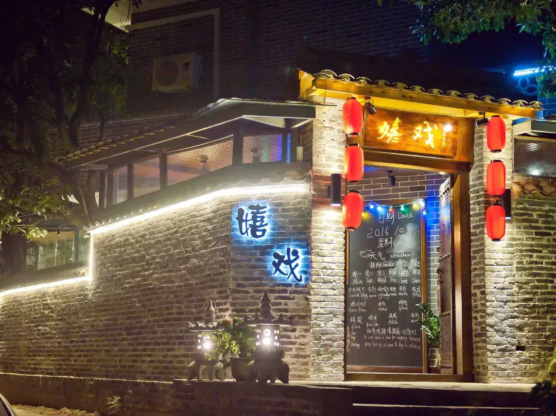 Xixi Inn (Guilin Two Rivers And Four Lakes Elephant Trunk Hill Scenic Area Branch - Guilin