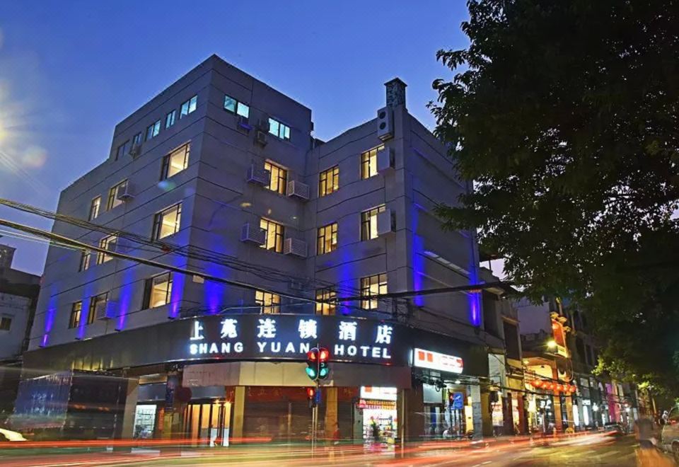 Shangyuan Hotel Chain (Guangzhou Thirteen Factories Yide Road Metro ...